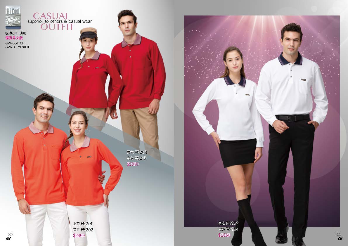 F5201/F5202/ F5209/ F5210 /F5233/F5234 - 立大團體服