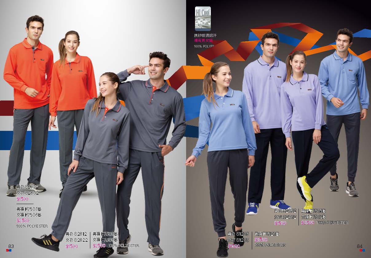 FS2792/FS2802/FS2812/FS2822/FS1205/FS1206/FS2852/FS2862 - 立大團體服