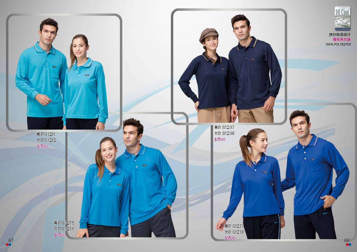 FS1211/FS1212/FS1235/FS1236/FS1207/FS1208/FS1217/FS1218 - 立大團體服