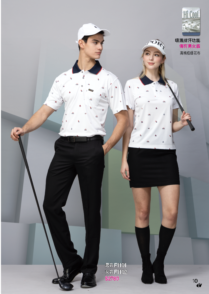 F1101/F1102/F1103/F1104 - 立大團體服